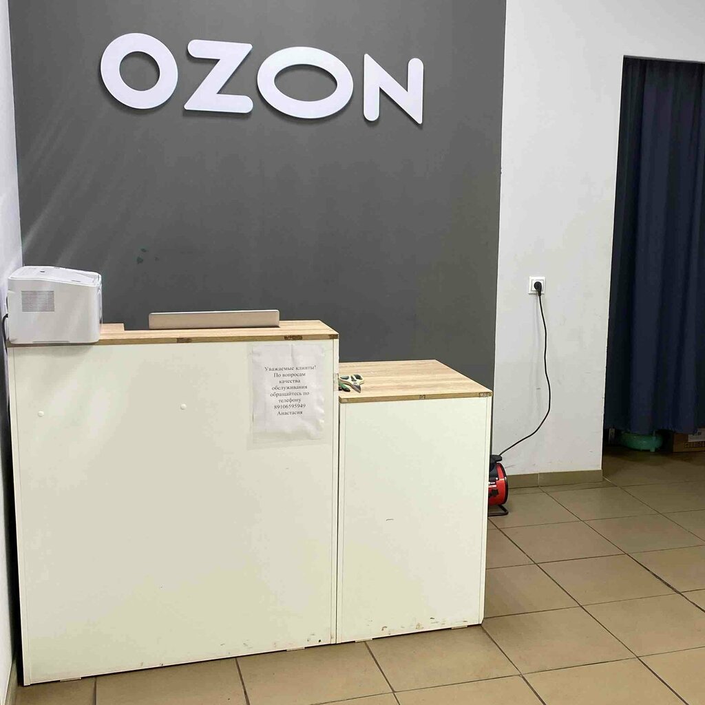 Teslimat noktası Ozon, Tambovskaya oblastı, foto