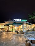 Paçka Garden Kafe & Restoran (İstanbul, Zeytinburnu, Kazlıçeşme Mah., Zakirbaşı Sok., 11), restoran  İstanbul'dan