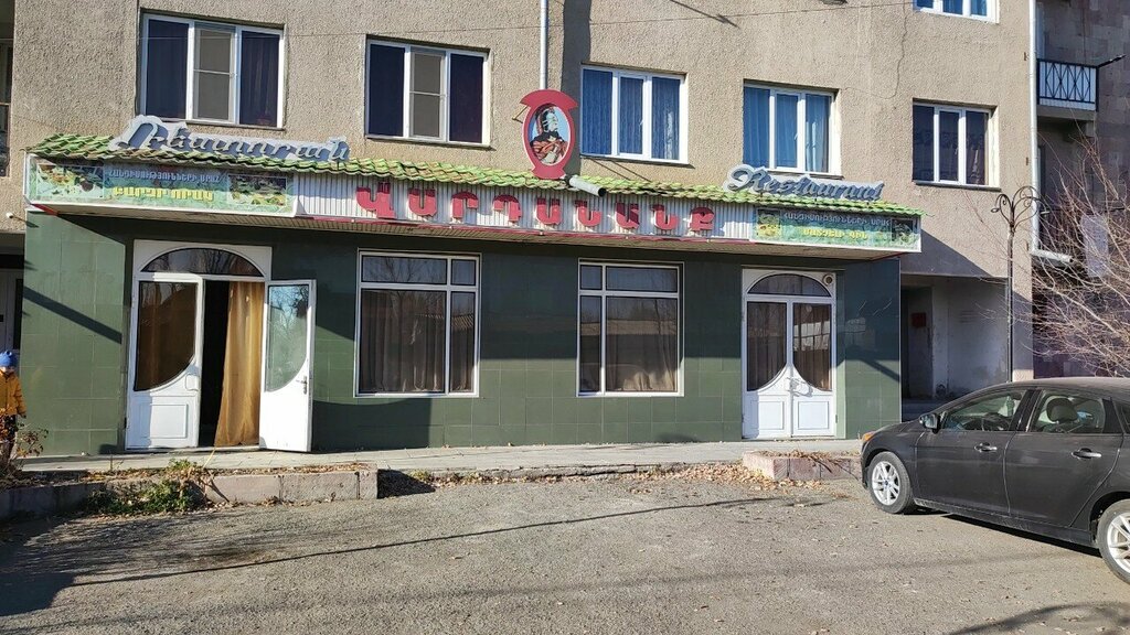 Restoran Vardananq, Gümrü, foto