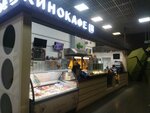 Кинокафе (ulitsa Khabarova No:2), kafe  Moskovski'den