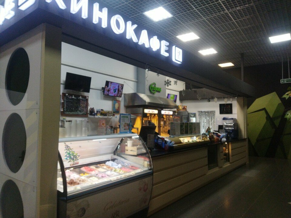 Kafe Кинокафе, Moskovski, foto