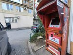 Дсмп (Imama Shamilya Avenue No:101А/1), ödeme terminali  Makhachkala'dan