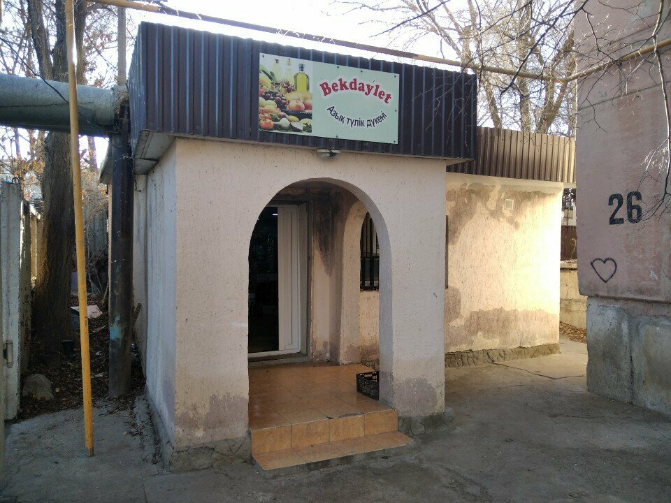Market Bekdaylet, Atırav, foto