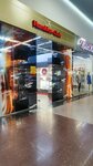Humidor (Pavlovsky Highway No:188), tütün, sigara mağazaları  Barnaul'dan