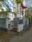 Özel Feneryolu Irmak Anaokulu (İstanbul, Kadıköy, Feneryolu Mah., Dostane Sok., 10/1), anaokulları  İstanbul'dan