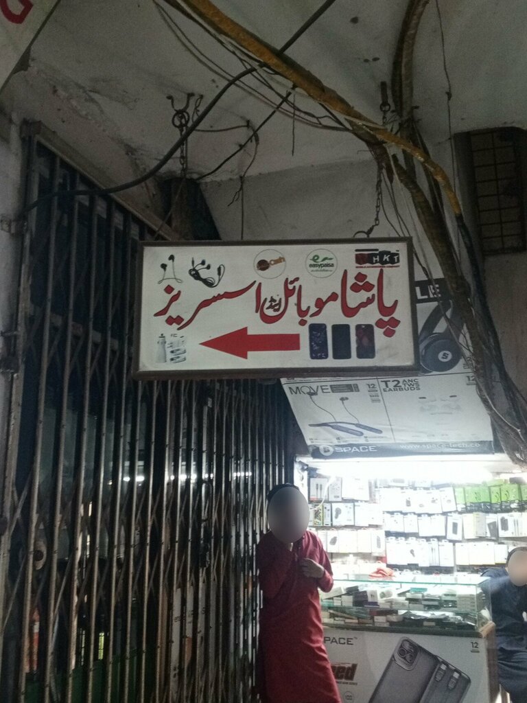 Cep telefonu aksesuarları Pasha mobile esicees shop, Lahor, foto
