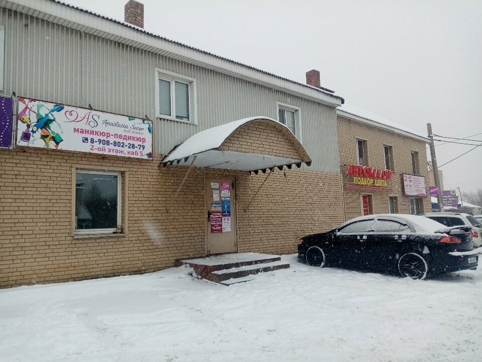 Manikür-pedikür Anastasia Sever, Omsk, foto