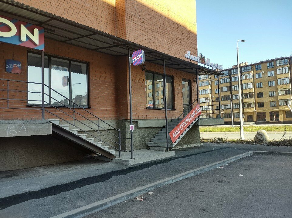 Market Алан маркет, Vladikavkaz, foto