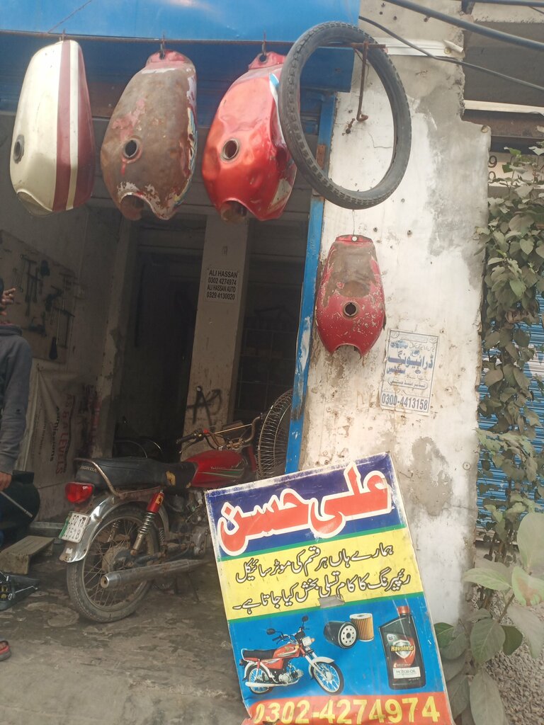 Otomobil servisi Ali Hassan, Lahor, foto