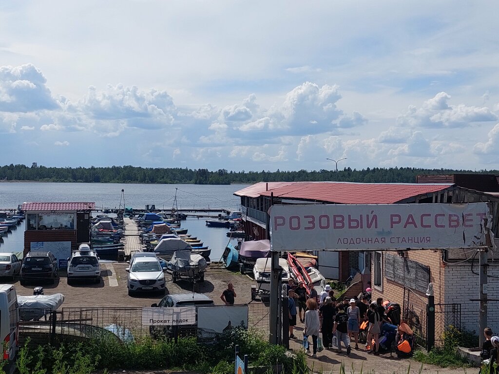 i̇skele Jetty, Priozersk, foto