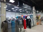 Barhat (Staryı Aeroport kóshesi No:1), giyim mağazası  Oral'dan (Uralsk'tan)