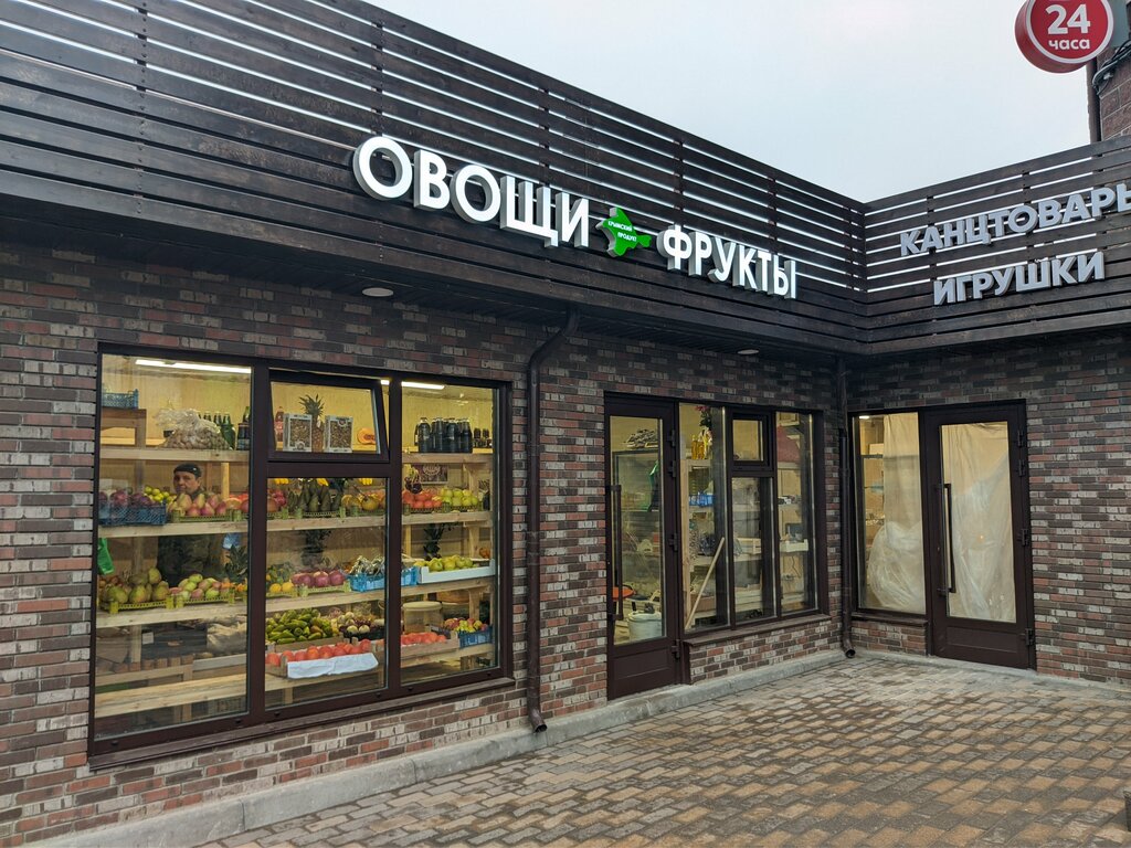 Manavlar Овощи, фрукты, Elektrougli, foto