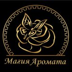 Magiya aromata (Saken Seifullin Avenue No:617), kozmetik ve parfümeri mağazaları  Almatı'dan