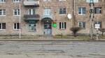 Pharmacy (Ghandilyan Street No:77), eczaneler  Gümrü'den