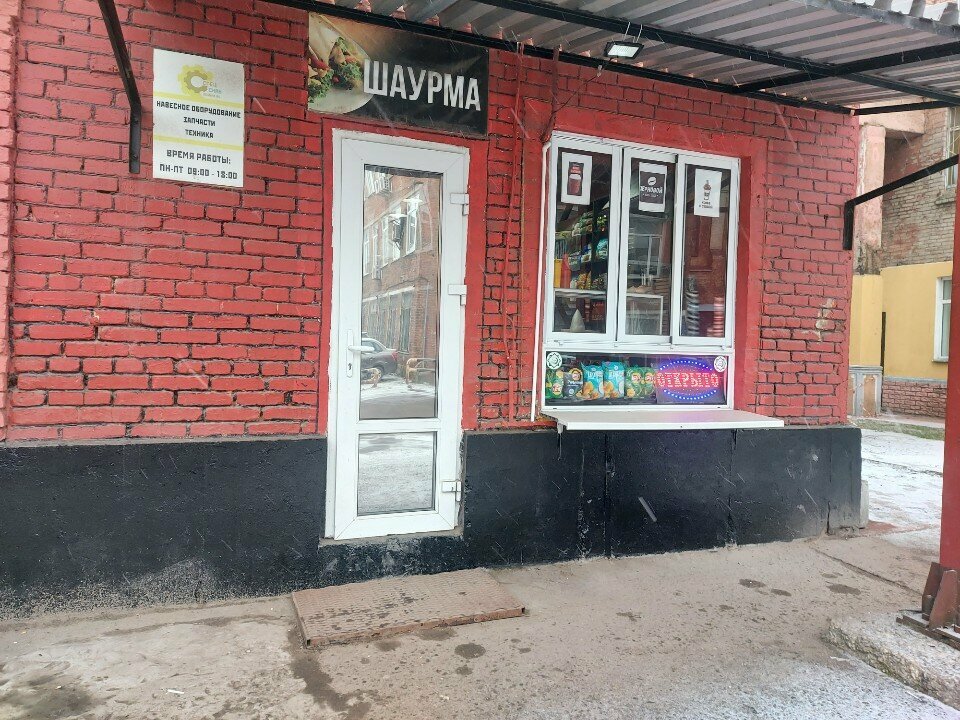 Fast food Шаурма, Liubertsy, foto