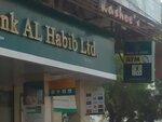 Bank Al Habib Ltd (Tariq Road No:178A), banka  Karaçi'den