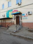 Master-Plast (Abay Sok. No:37), cam balkon hizmetleri  Balkaş'tan