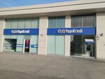 Yapı Kredi ATM (Anadolu Blv., No:28 -17, Yenimahalle, Ankara), atm'ler  Ankara'dan