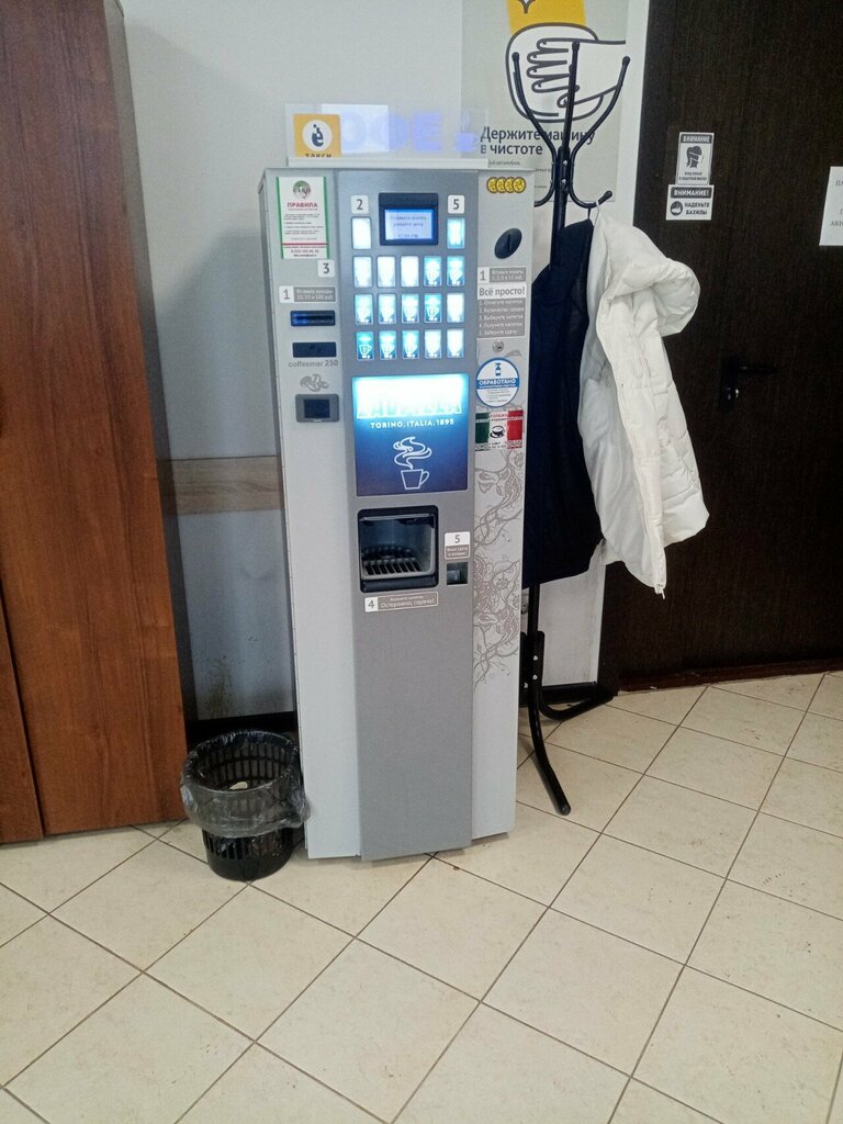 Kahve otomatı Кофе точка, Omsk, foto