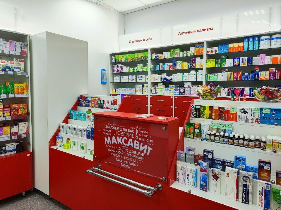 Eczaneler Maksavit, Nijni Novgorod, foto