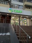 Сберлогистика (Sportivnaya ulitsa No:15), parsel otomatı  Nijnevartovsk'tan