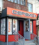 Service+ (Kenshiler Street No:13), beyaz eşya servisleri  Yekibastuz'dan (Ekibastuz'dan)