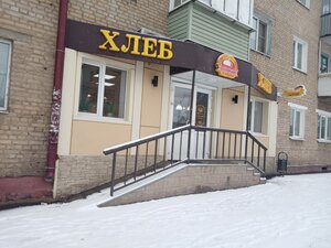 Хлеб (ulitsa Gastello No:54), ekmek fırını  Tambov'dan