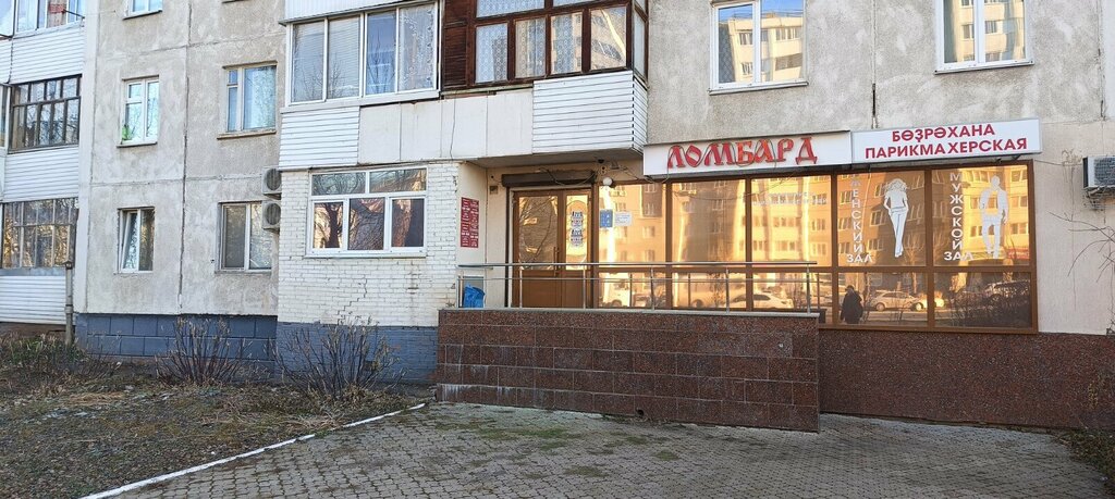 Kuaförler Парикмахерская, Ufa, foto
