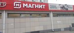 Магнит (ulitsa Menzhinskogo No:11А), süpermarket  Volgograd'dan