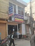 Kashif Glass and aluminium (Province of Punjab, Lahore, Abid Road), alüminyum doğrama  Lahor'dan