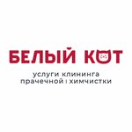 Clean cat (Vatutina Street No:4В, 71st Microdistrict), temizlik şirketleri  Vladivostok'tan