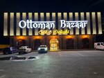 Ottoman Bazaar (Bursa, Osmangazi, İstanbul Cad., 436), hediyelik eşya mağazaları  Bursa'dan