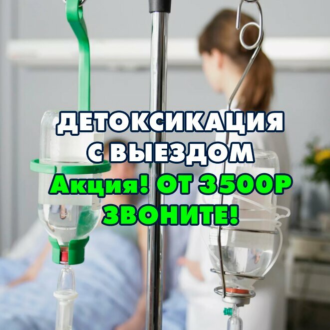 Tıp merkezleri ve klinikler Centr lecheniya i reabilitatsii, Volgograd, foto
