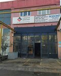 Hasfa Makina (Üçevler Mah., Yaylalı Sok., No:23, Nilüfer, Bursa), vinç firmaları  Bursa'dan