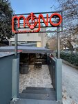 Mono Lounge Fulya (İstanbul, Beşiktaş, Ayazmaderesi Cad., 1B), nargile kafeler  İstanbul'dan
