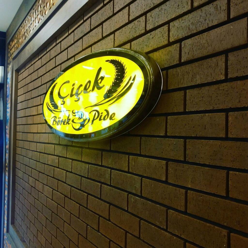 Kantin, yemekhane Çiçek Borek Gazi Caddesi, Elazığ, foto