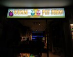 8 Kasım Pet Shop (Kırklareli, Lüleburgaz, Tekcan Cad., 53B), petshop  Lüleburgaz'dan
