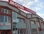 Motul Otomatikçi Grup (Afyonkarahisar, Afyonkarahisar Merkez, Yenice Mah., 1245. Sok., 26), otomobil servisi  Afyonkarahisar'dan