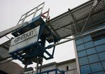Etkin Mühendislik (Ankara, Kahramankazan, Saray Mah., Atom Cad., 3), yapı iskeleleri hizmetleri  Ankara'dan