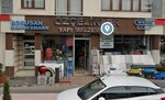 Özçelikler Yapı İnşaat (Bolu, Bolu Merkez, İzzet Baysal Cad., 239/A), yapı mağazası  Bolu'dan