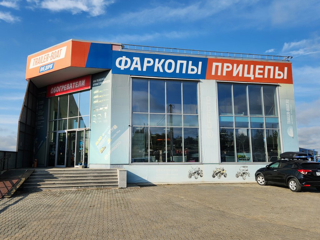 Otomobil yedek parçaları Trailer-Boat, Ussuriysk, foto