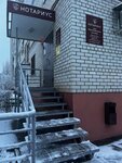Notarius Zuyeva M. V. (ulitsa 2-y Kvartal No:22А, rabochiy posyolok Privolzhskiy), noterler  Saratovskaya oblastından