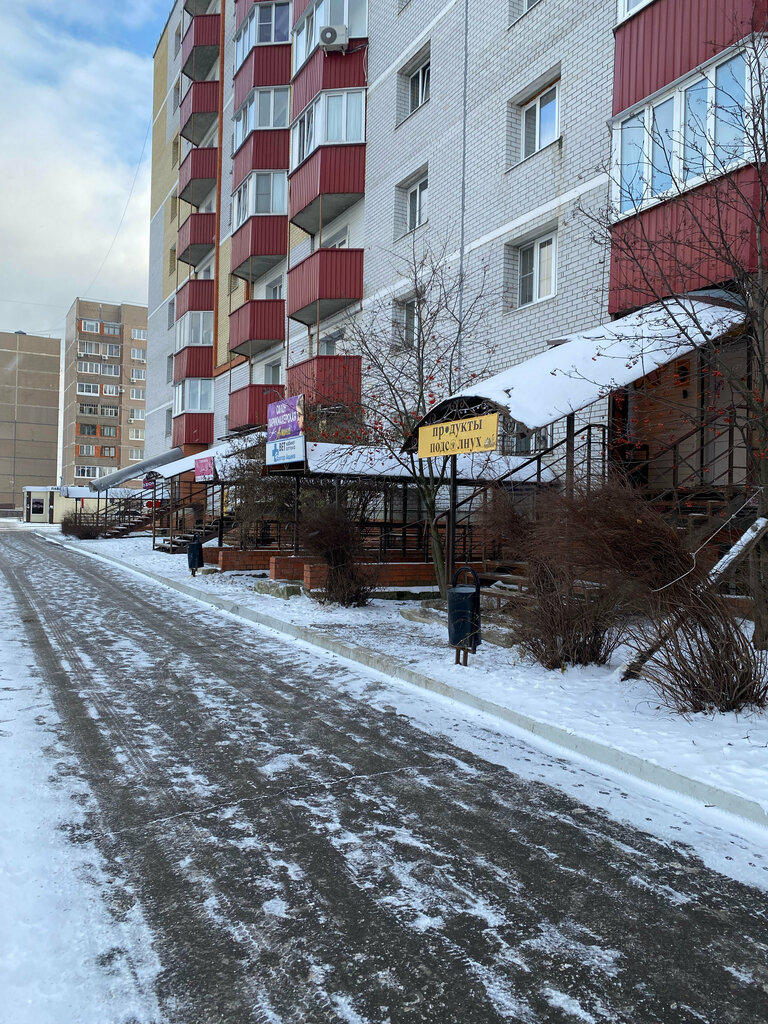 Market Подсолнух, Moskova ve Moskovskaya oblastı, foto