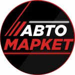 Автомаркет (Voronezh Region, Pavlovsk), motor yağları  Pavlovsk'tan