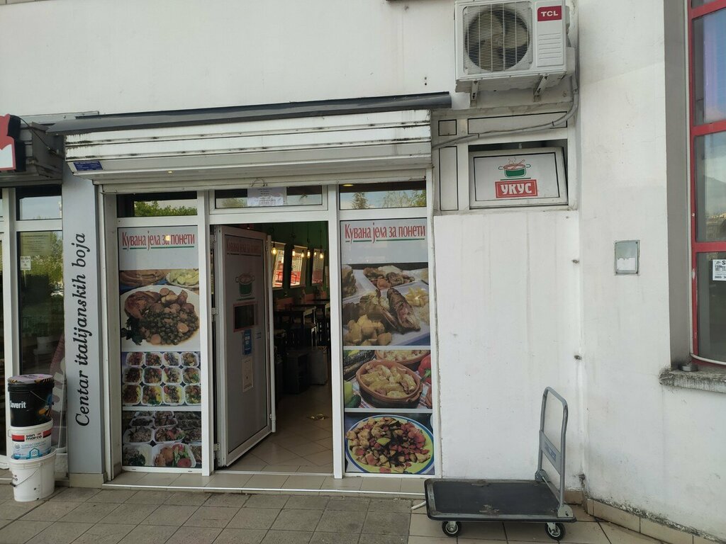 Restoran Ukus, Belgrad, foto