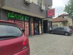 Market Goga (Vršačka ulica No:78), süpermarket  Novi Sad'dan