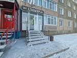 Glamýr (Ótepov kóshesi No:13), kuaförler  Öskemen'den (Ust‑Kamenogorsk'tan)