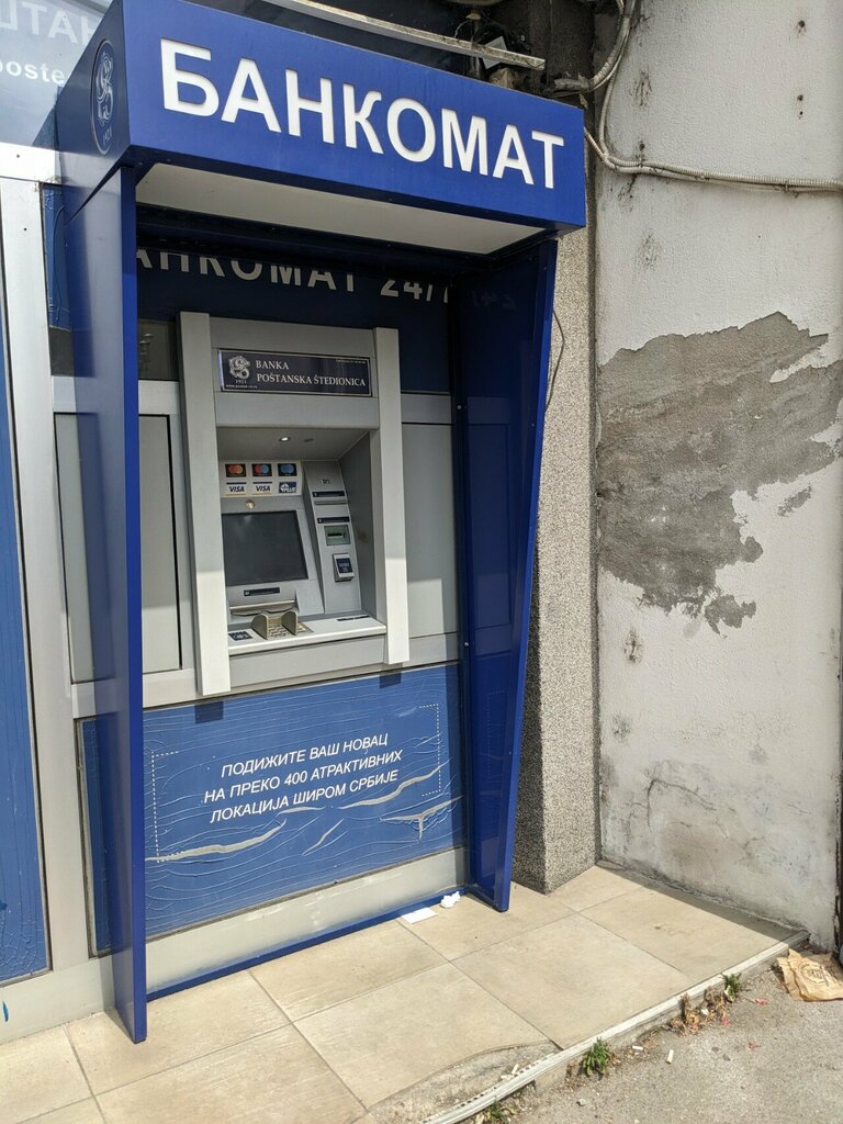 ATM'ler Банка Поштанска Штедионица, Belgrad, foto