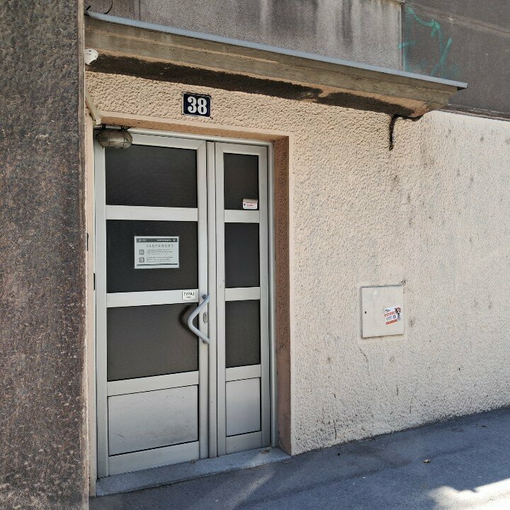 Alışveriş merkezleri Grahovac Group, Belgrad, foto