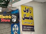 Rawal Hostel (Saidpur Road No:80/3, Satellite Town, Ghausia Colony), pansiyonlar, hosteller  Rawalpindi'den